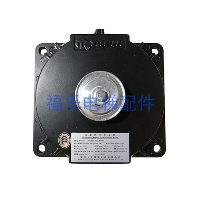 永磁同步电动机140TAST-01T2M44P太平威特门机电机马达电梯配件