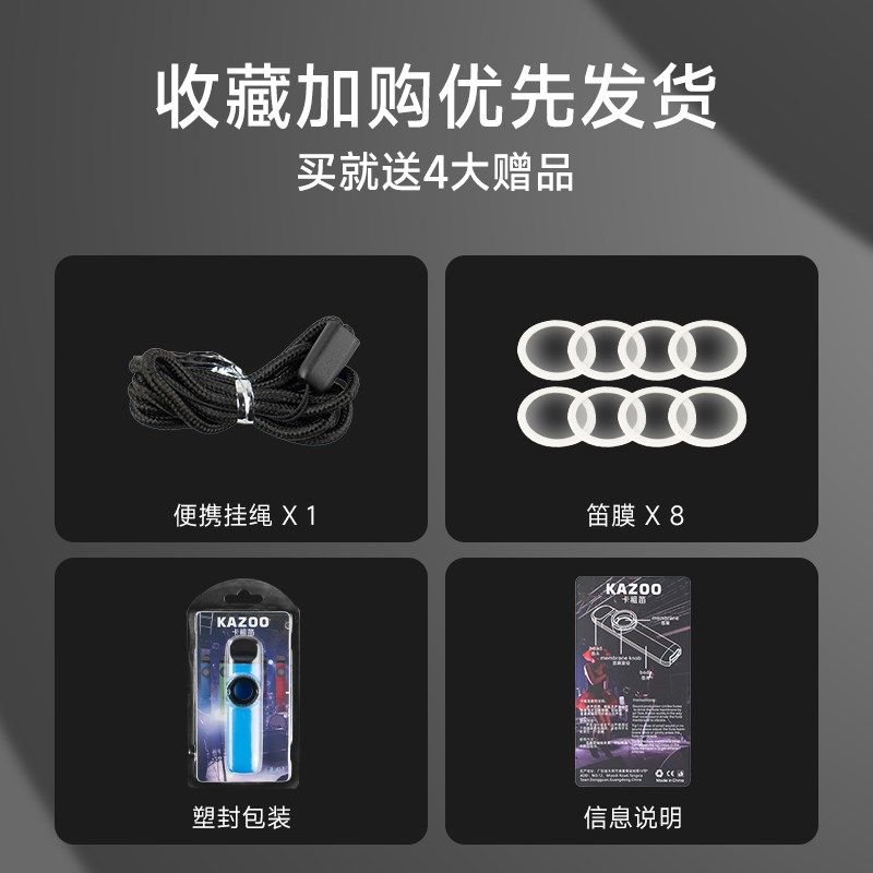 卡祖笛乐器专业演奏级大音量吹奏西洋口笛乐器不用学就会吹的笛子