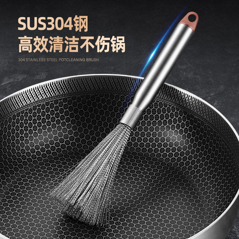 316不锈钢锅刷家用刷锅神器长柄厨房不粘锅铁锅专用洗碗洗锅刷子