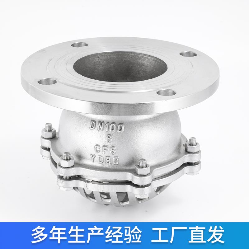 升降式底阀水泵吸水止回阀304不锈钢H42W法兰底阀丝扣底阀H12W-6P