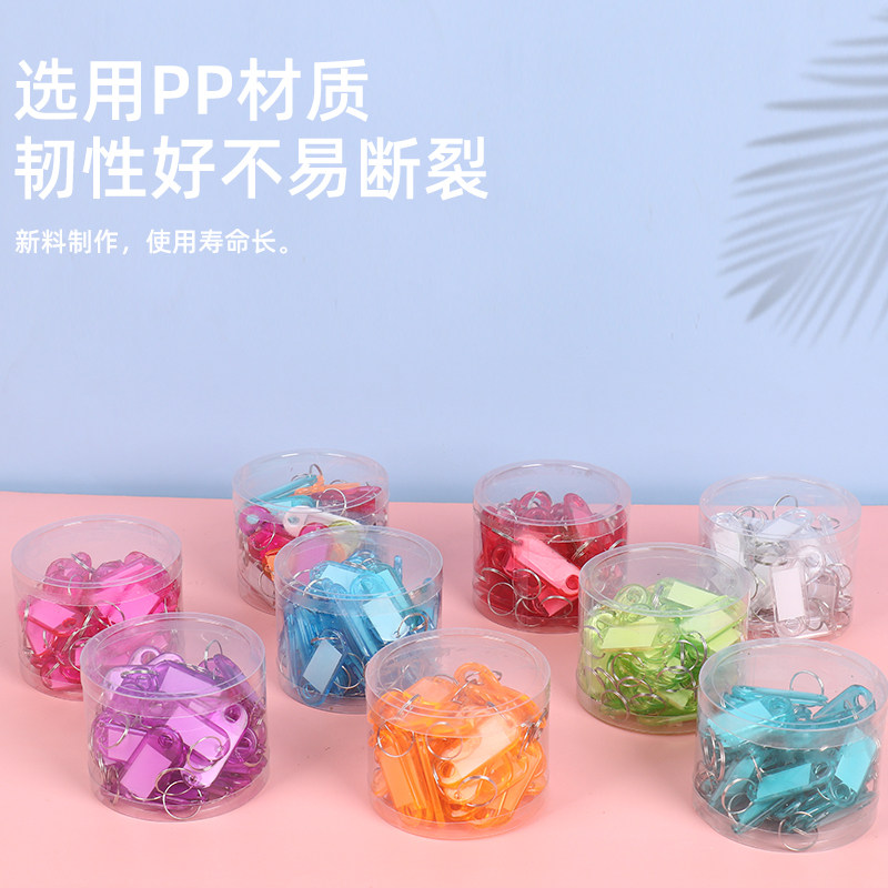 钥匙牌标签牌号码牌标识牌钥匙扣标记挂牌房产中介吊牌圈环锁匙牌
