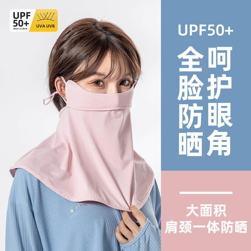 冰丝防晒面罩女遮全脸防紫外线透气护眼角口罩新款护脖颈开车面纱
