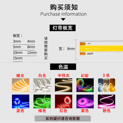 cob低压灯带5v超细USB接口5mm背胶自粘卡扣单头双头中间接配件包