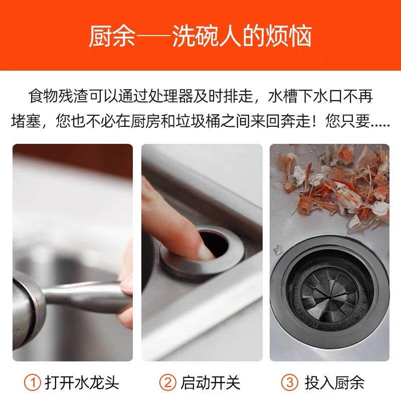 YASTA 厨房家用排水厨余垃圾处理器小型全自动湿食物粉碎机高转速
