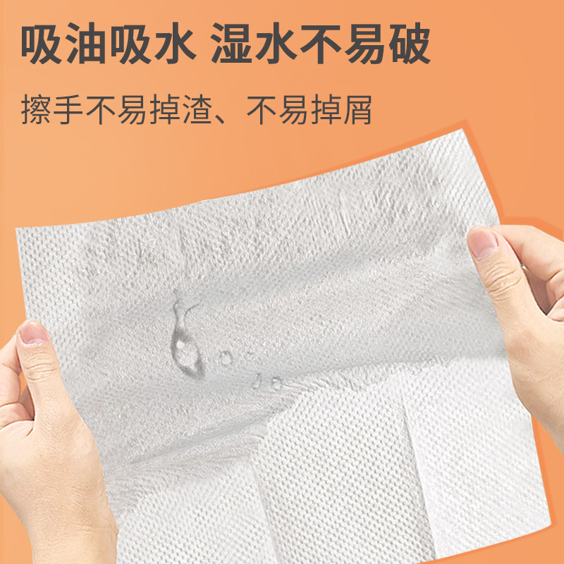 擦手纸商用整箱批大尺寸加厚家用厨房檫手纸巾厕所卫生间抹干手纸