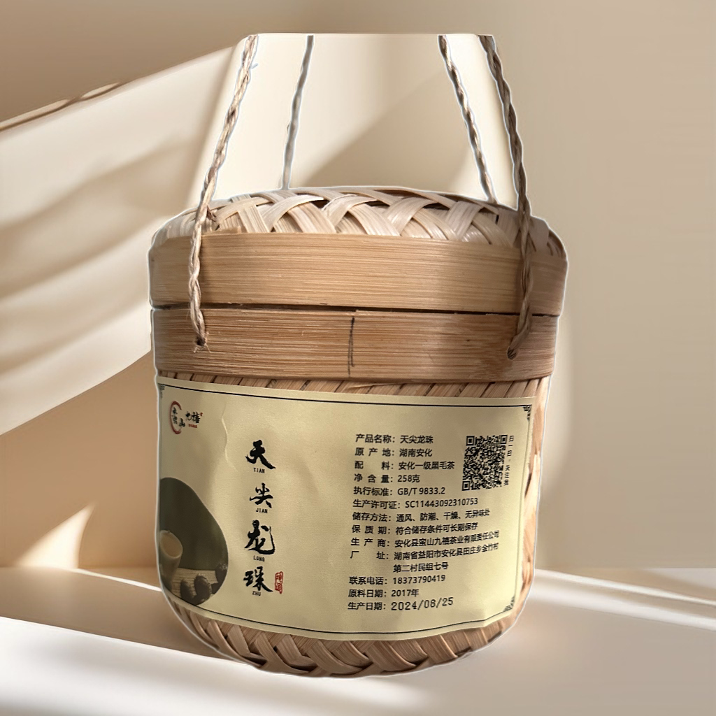 (龙珠担担茶)正宗安化黑茶龙珠茶一颗一泡天尖龙珠送礼自留收藏