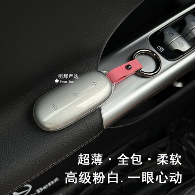 适用23-24新款理想L7L8L9maxL6钥匙套汽车保护套高级透明壳女生扣