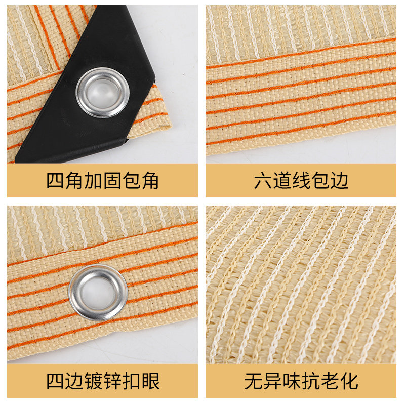 遮阳网防晒网加密加厚抗老化隔热大鹏农用户外米色遮阴网