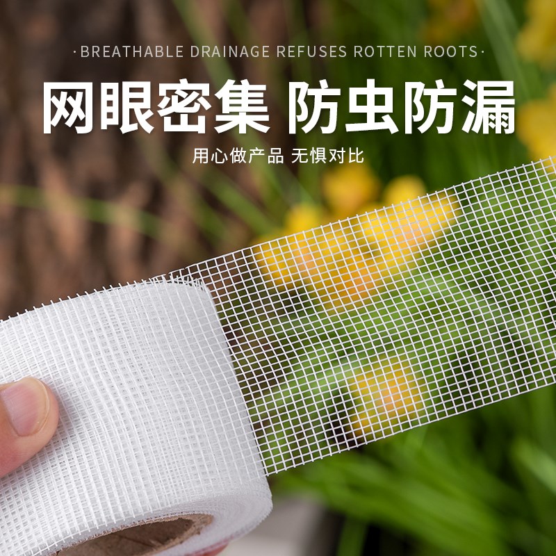 花盆垫网盆景塑料底孔垫网防漏土板片多肉垫片可裁剪园艺用品工具