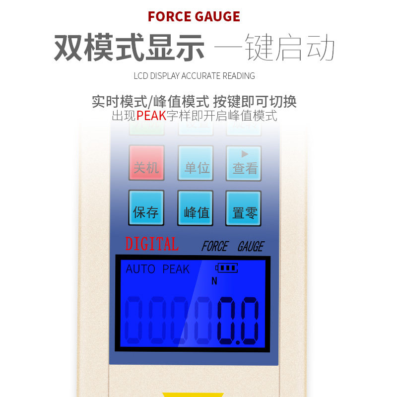 艾德玛指针式数显推拉力计拉力测试仪弹簧测力计压力计试验机