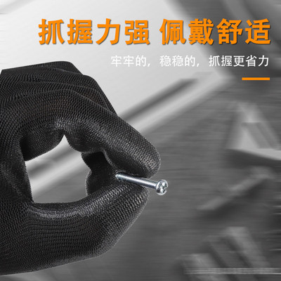 PU涂掌手套登升#669薄款透气耐磨防滑防静电工作黑色白色尼龙劳保