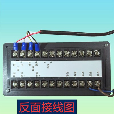 RTH-08型温湿度控制仪 SHBY-40B水泥砼养护箱 养护室仪表传感器
