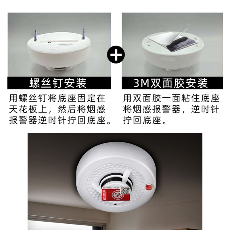 烟雾报警器消防专用家用独立烟感报警器火灾探测3C认证商用警报器