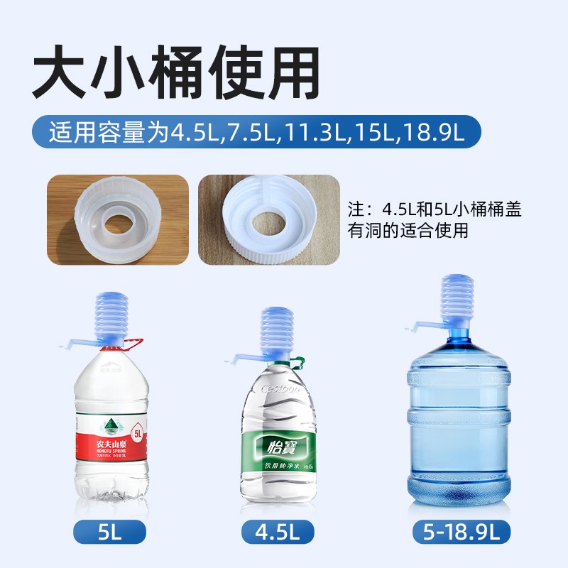桶装水抽水器纯净矿泉水饮水器手动压水器家用吸水按压式出水器