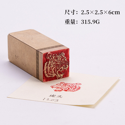 虎头2.52.56cm白文金石篆刻铜制佛印闲章实心黄铜印章 仿古铜