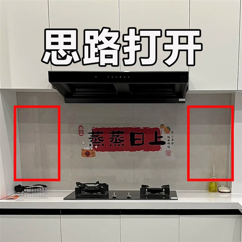 厨房旋转挂钩免打孔锅铲六爪吸盘壁挂勺子铲子收纳神器水槽沥水袋