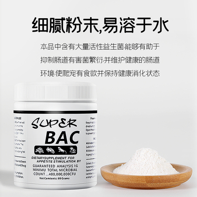 爬虫补钙粉D3爬宠陆龟鬃狮蜥蜴豹纹守宫爬虫肠道BAC红土粉益生菌