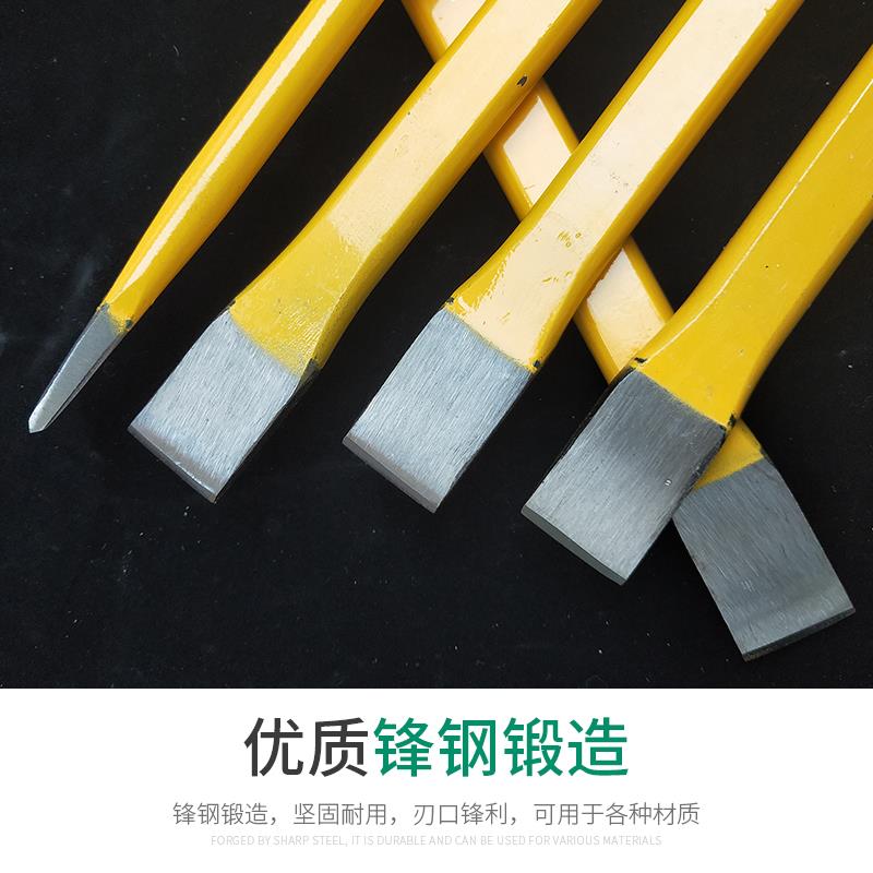 凿子石工凿尖凿扁凿平头錾子平头石匠钢凿手工水泥尖凿特钢劈石器