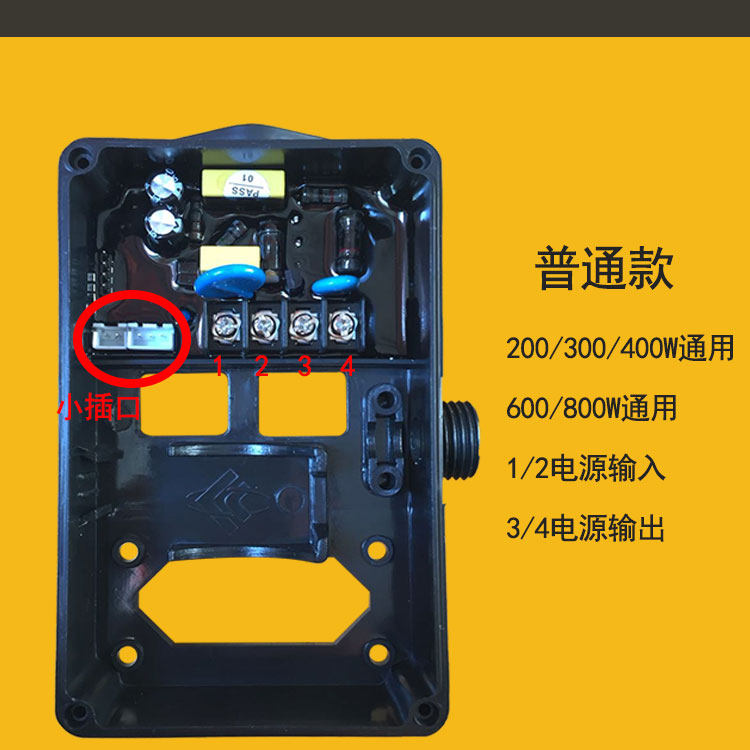 日井水泵开关全自动智能泵主板接线盒水流压力增压泵线路板控制盒
