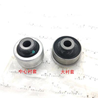 原厂适配标致307 308 408 3008世嘉C4L凯旋DS5三角臂衬套摆臂胶套