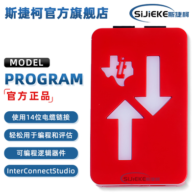 TPLD-PROGRAMTI官方原装编程器