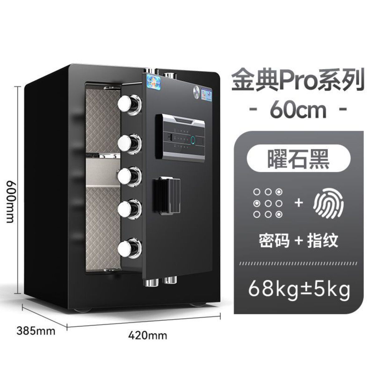 【虎牌】保险柜家用办公大型重型CSP国标认证全钢老人保险柜新款