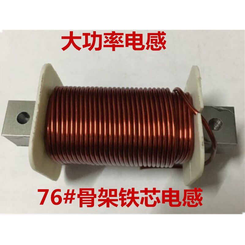 分频器电感1.5线圈分频专用电感高密度无氧铜线圈