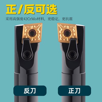 95度数控内孔车刀杆S16Q/S20R/S25S-MCLNR12车床刀具镗孔刀杆