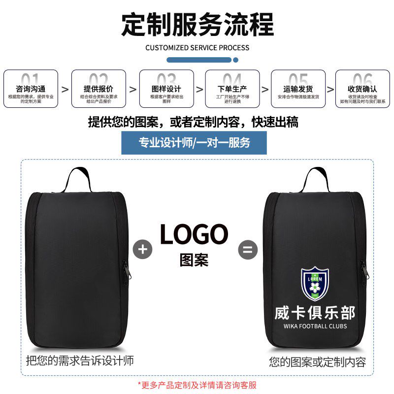 足球鞋袋收纳袋子运动足球鞋包装备包手提袋防水透气健身旅行装备