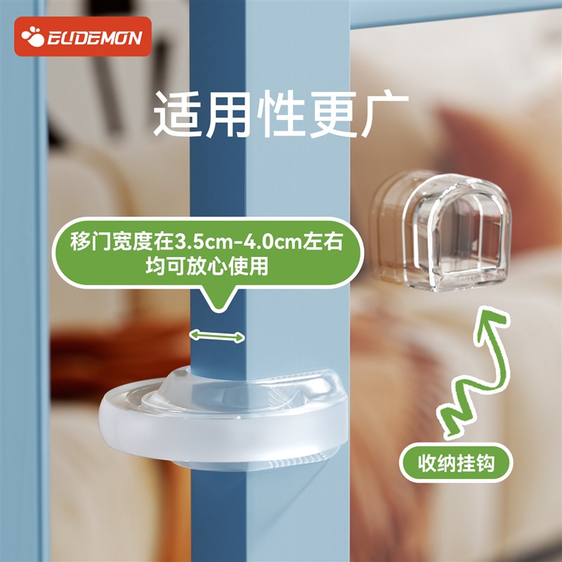 拉门防夹手门挡厨房玻璃拉门儿童防门夹手安全门卡门缝矽胶门夹