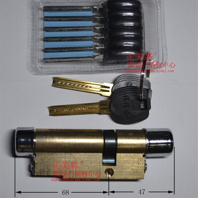 星月神防盗门保德安C级锁芯11型113-115-B23(68+47)-B26-B38 B36