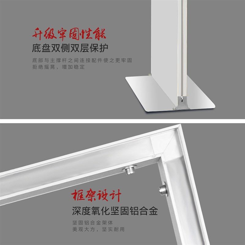 丽屏展架立式落地式铝合金KT板展示架广告牌水牌易拉宝立牌门型架