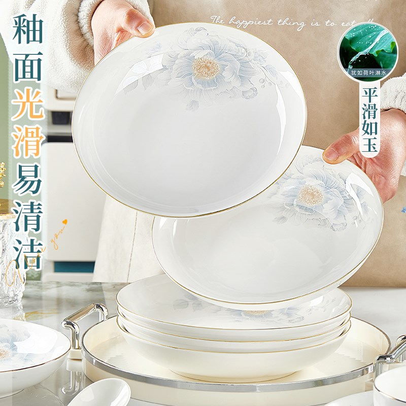 盘子菜盘家用2025年新款高颜值轻奢金边餐具饭碗吃菜盘圆盘碟套装