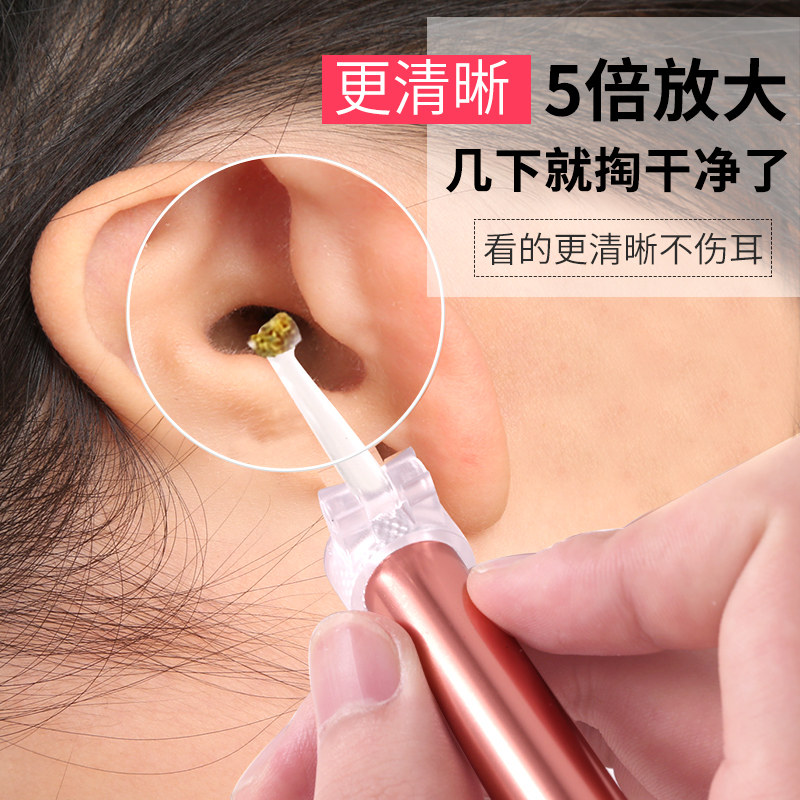 掏耳神器儿童带灯掏耳朵屎发光挖耳勺宝宝夹耳朵挖耳屎镊子扣套装