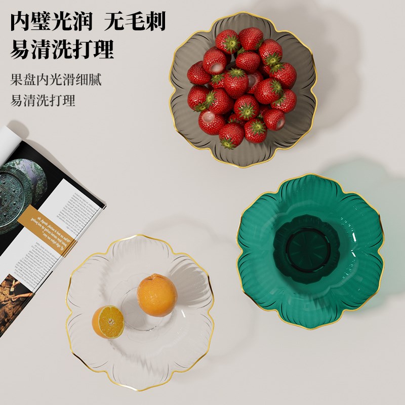 水果盘家用客厅茶几零食摆放盘大果盆果篮轻奢风高颜值可沥水果盘
