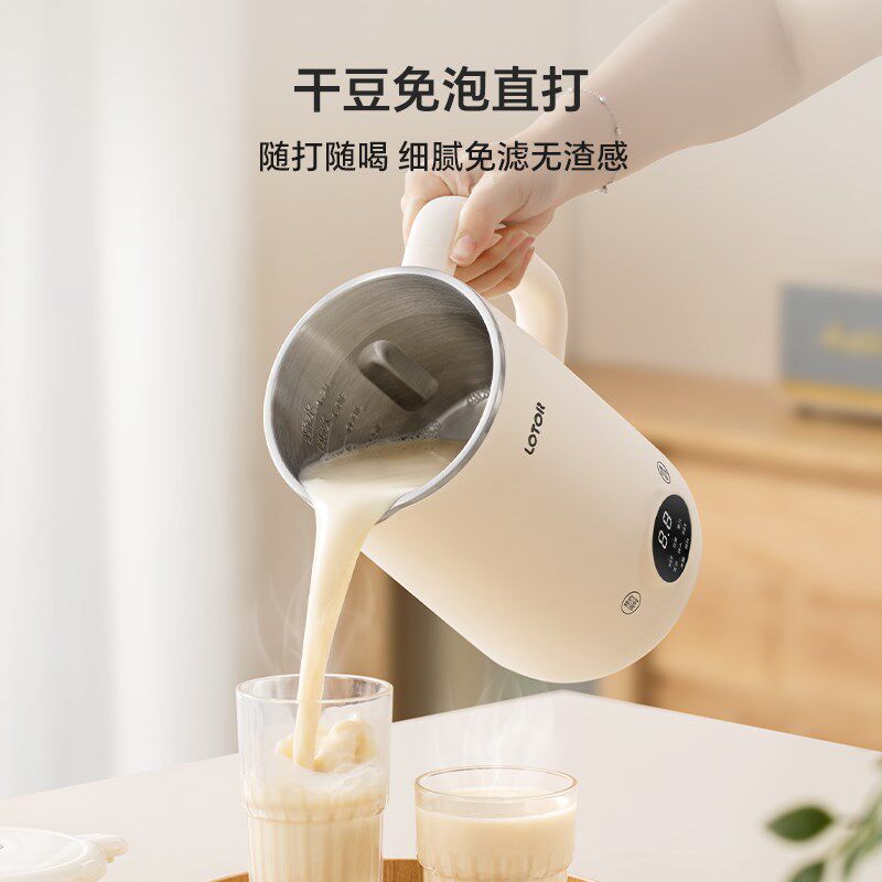 LOTOR豆浆机家用全自动多功能2024新款免煮免过滤迷你小型破壁机