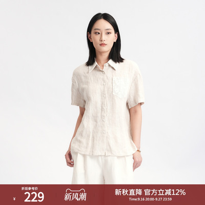 西町村屋休闲蕾丝拼接衬衣女夏季新款简约文艺百搭衬衫XHAB10290