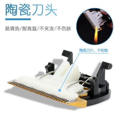 呐嘟适用于 锋霸 RFCD-7800 9100 9800A 理发器 电推剪 陶瓷刀头