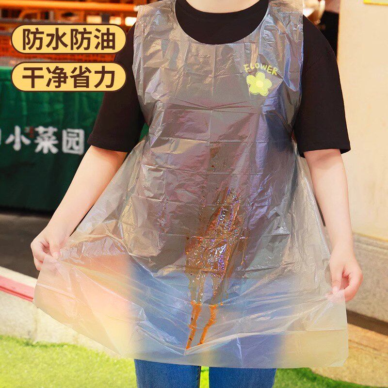 一次性围裙餐饮专用饭店防水防油小龙虾火锅画室塑料商用成人儿童