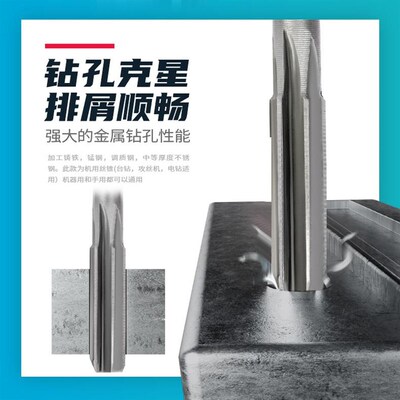 白钢铰刀机用直柄绞刀19.0/19.1/19.2/19.3/19.4/19.5/19.6/19.7