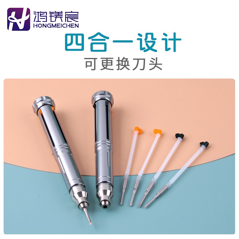 眼镜螺丝刀可换刀头不晃动四合一 笔式螺丝刀一字十字小起子杠锥