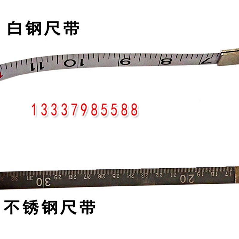 不锈钢量水尺 黑碳钢量油尺10 15 20 30米船用测深摇卷尺BM白钢