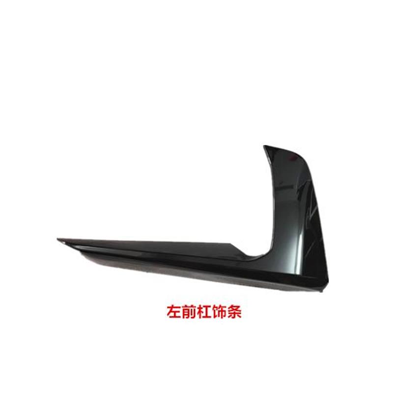 适用广汽昊铂GT前保险杠装饰条 前杠饰板 前铲 前唇饰板汽车 后杠