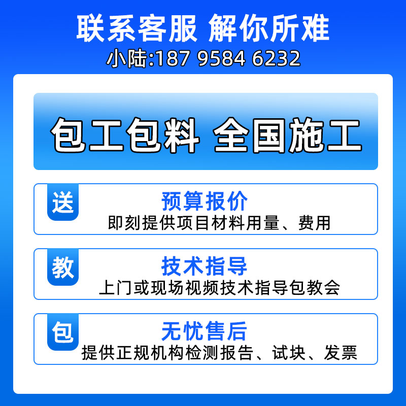 透水混凝土增强剂胶结料保护剂sr透水砼罩面漆胶结剂彩色透水地坪