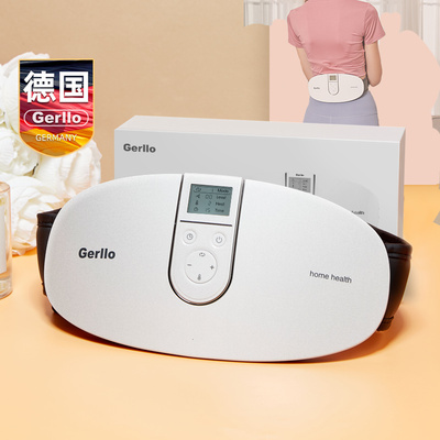 德国暖宫腰带大姨妈肚子疼神器