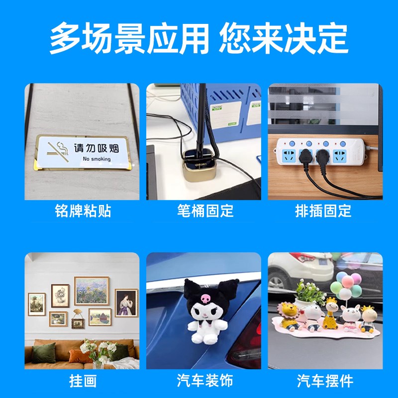 强力粘双面贴纳米双面胶高粘度固定墙面排插纸巾盒超强防水车用粘