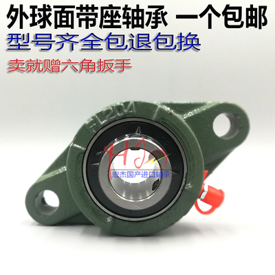 外球面带座轴承UCF305 F306 F307 F308 F309 F310 F311 F312