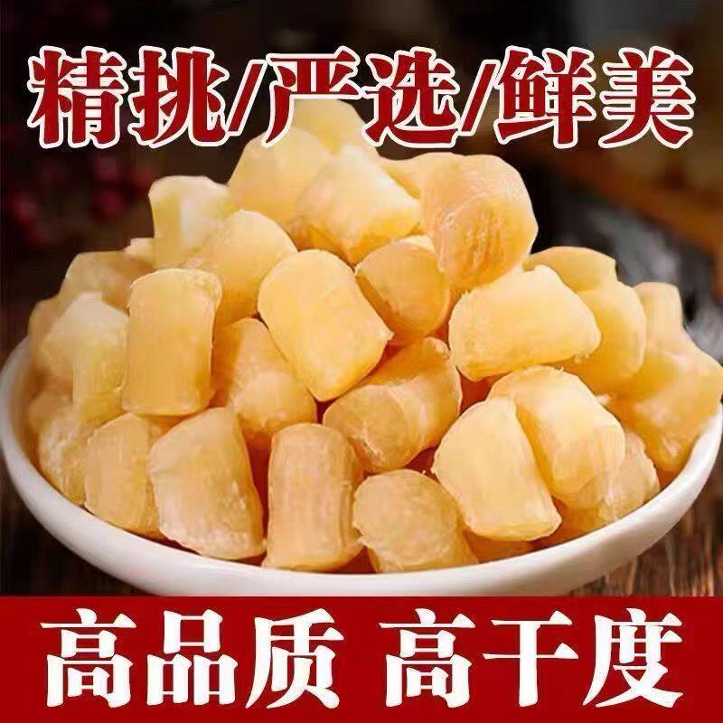 淡晒干贝瑶柱干货野生扇贝肉干非特级大贝柱肉元贝干水产海鲜干货