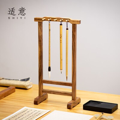 适意云桥毛笔笔架笔挂实木毛笔架子书法文房四宝支架木质中国风