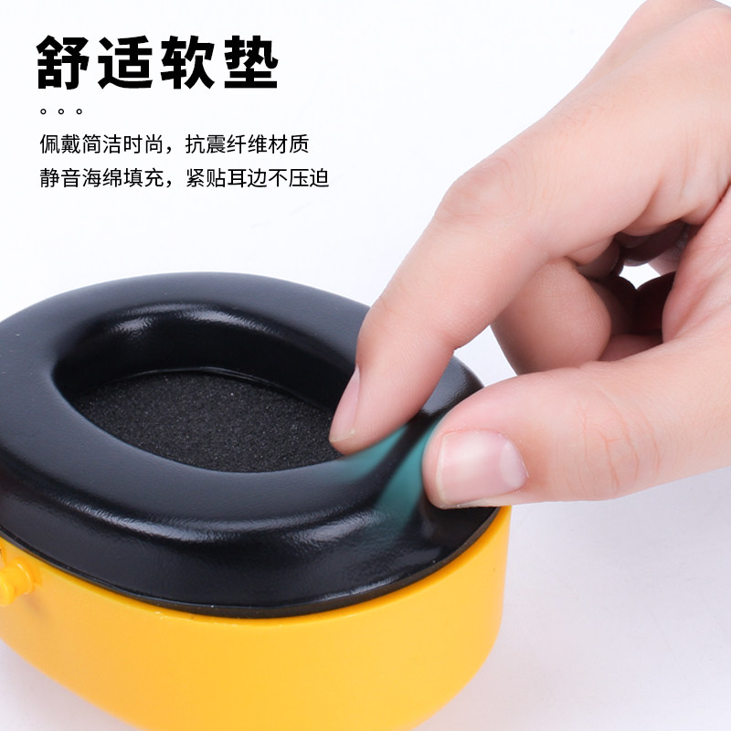 焊佳隔音耳罩睡眠专业防噪音学习睡觉专用工业级超强降噪儿童静音